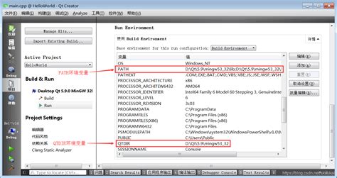 Qt Creator中项目的构建配置和运行设置qt Createor Config Project Csdn博客 Qt Creator中项目的构建配置和运行设置qt Createor Config Project Csdn博客