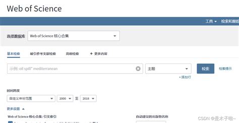 Citespace的英文文献数据导入citespace英文文献怎么导入 Csdn博客