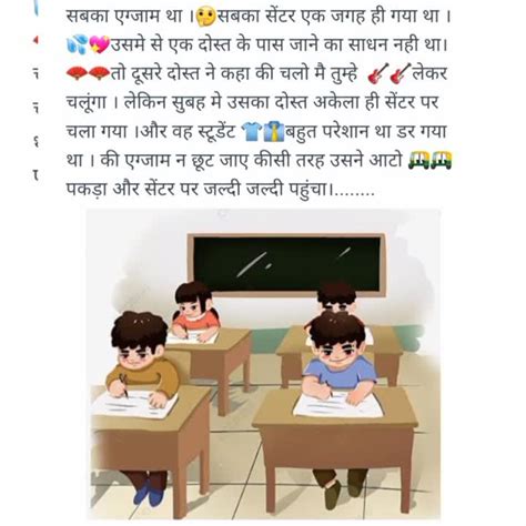 Ankita Patel On Linkedin आम आदमी का दर्द