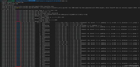 81tensorrt高级3封装系列 模型编译过程封装，简化模型编译代码模型封装 会把推理引擎一起封装吗 Csdn博客