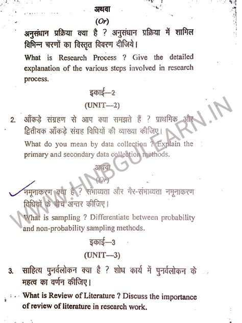 Reasearch Methodology And Techniques Ma Geography 3rd Semester 2021 22 Hnbgu Hnbgu Learn