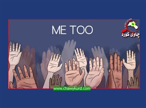 Me Too Movement Background Definitions And Challenges2 Chawy Kurd