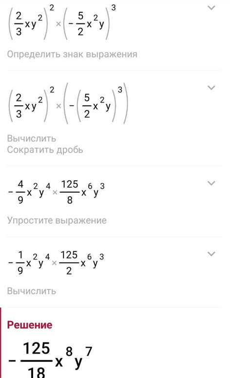 Спростіть вираз Запишіть окремо відповідь Школьные Знания Com
