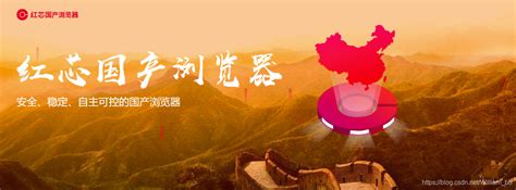 前端必经之路：浏览器底层工作原理 csdn博客