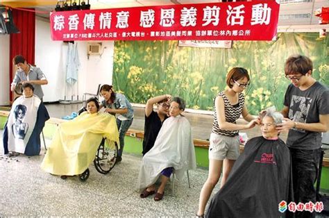 臉書揪團義剪 美容美髮師 仁愛之家送暖 地方 自由時報電子報
