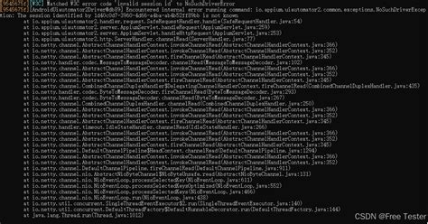 Appium Inspector无法正常连接app的问题解决 Csdn博客