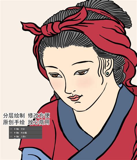 古代农妇洗衣服插画设计模板下载 画册 宣传单 广告素材下的海报设计设计模板 汇图网