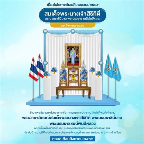 ที่ว่าการอำเภอพิปูน จังหวัดนครศรีธรรมราช Facebook