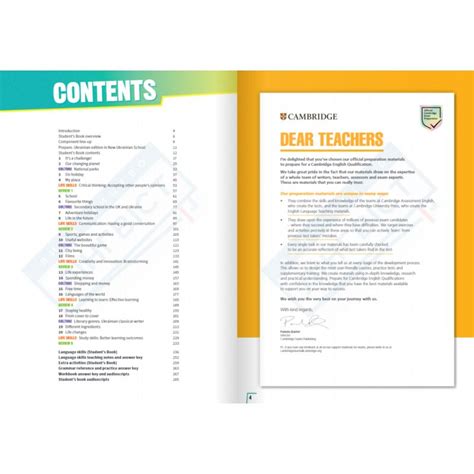 НУШ Книга для вчителя Лінгвіст Prepare For Ukraine НУШ 7 Teachers Book Англійська мова 7 клас