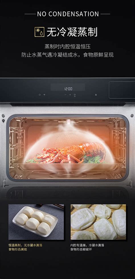 【西门子cs589abs6w】西门子siemens 蒸烤箱一体机嵌入式 蒸汽烤箱 智能蒸箱烤箱二合一 蒸烤箱 热风烘焙 四重自清洁