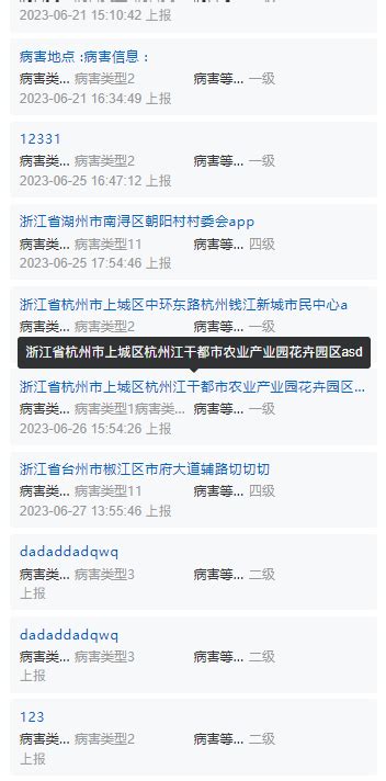 El Tooltip设置文字溢出时展示否则不展示vueelement El Tooltip 文本超出时文字提示否则隐藏 Csdn博客