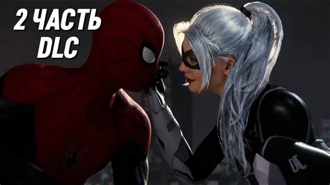 Человек-паук remastered на пк-2 часть- сын паука? - YouTube