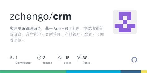 Github Zchengocrm 客户关系管理系统，基于 Vue Go 实现，主要功能有仪表盘、客户管理、合同管理、产品管理