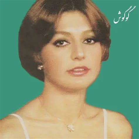 آهنگ قصه گو گوگوش Mp3 سام موزیک