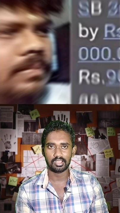ரூ 9000 கோடி பணம் யாருடையது Crime Story Tamil Shorts Tamilcrimestory Trending Youtube