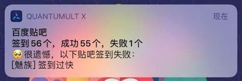 Ios Rule Script Script Tieba README Md At Master Blackmatrix7 Ios