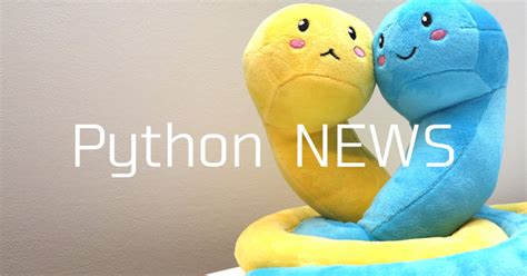 Fyi By日経xtech Pythonエンジニア育成推進協会