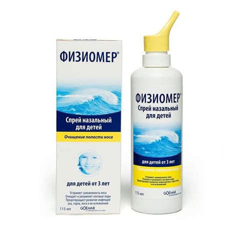 Морская вода для носа, спрей. Как промывать соленой водой нос?
