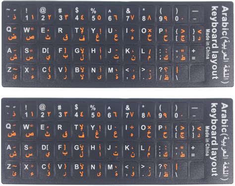 2pcs Matte Vinyl Arabic Keyboard Stickers Arabic Letters Keyboard