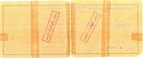 جمشید مومنی شهود