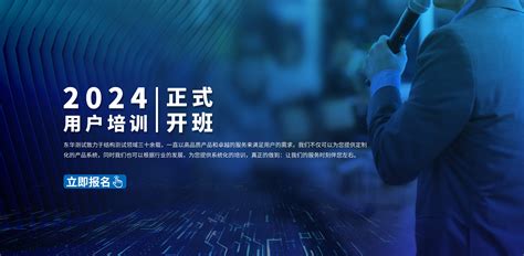 东华测试 无线测试仪 模态试验 三轴加速度传感器 应变测试仪 振动测试系统 测量仪器 智能控制 测量仪器 自动控制 振动加速度传感器