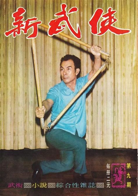 Shek Kin Martial Arts Movie Actors And Actresses Kung Fu Fandom