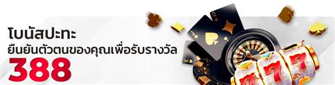 EU9 แบบไทย คาสิโนออนไลน์ 2023 สมัครรับฟรี 388บาท