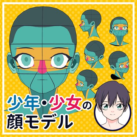 💙자료백업계¹⁴³ On Twitter 클튜 에셋 헤드 중엔 이분꺼 진짜 잘 씁니다 Assetsclip Ko Krsearch