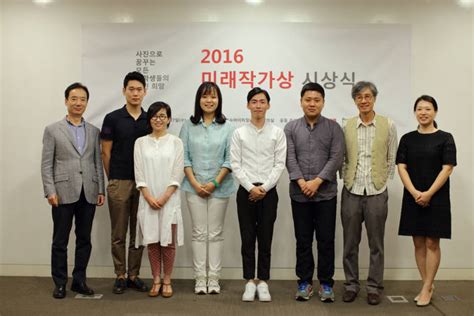 캐논 2016 미래작가상 시상식 개최 전자신문