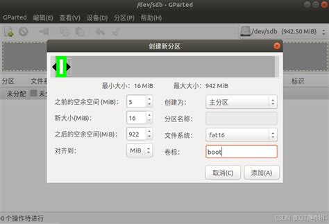 02系统跑起来——基于全志v3s的linux开发板教程笔记 csdn博客