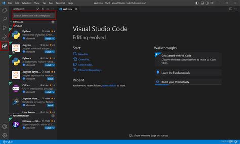 Visual Studio Code 配置Shell环境第 次更新 vscode shell 插件 CSDN博客