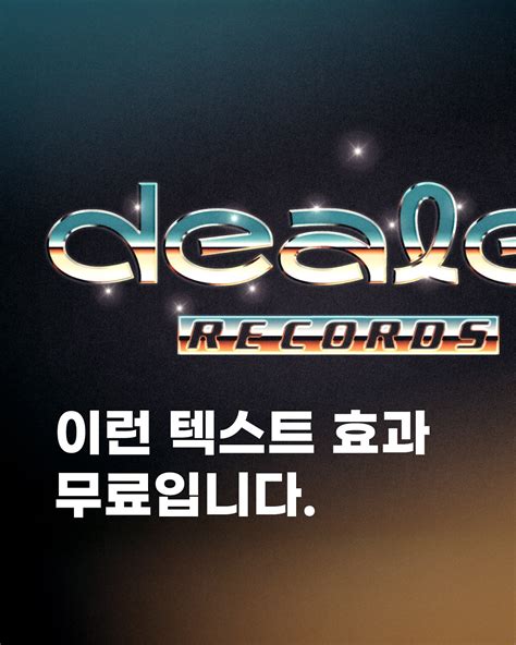 디자인 편집샵 Bbb 비비비 ⚡️가위로 대충 오린듯한 이런 스티커 함께 만들어 보겠습니다 1️⃣file Scripts에서 Sticker Effect를