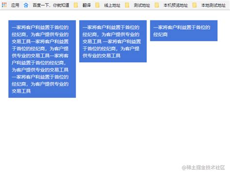 Commonly Used Multi Column Height Layout Collection Moment For Technology