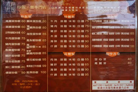 【歇業】艋舺阿龍炒飯│浴火重生的炒飯，強勢回歸搬家再出發！ 全台十大好吃炒飯、龍山寺美食 葉影瓶像