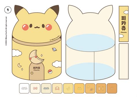 Pt 1 Pikachu House Paper Doll Casitas Para Armar Manualidades Escolares