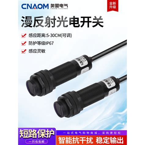 Infrared Induction Diffuse Reflection Photoelectric Switch E3f Ds30c4 Ac Dc Three Line Proximity