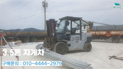 신바람 중고농기계밴드 조약도 회원님 35톤 지게차 중고트랙터 경운기 관리기 스키로더 굴삭기 화물트럭 매매 직거래 장터 사이트 관리기com Youtube