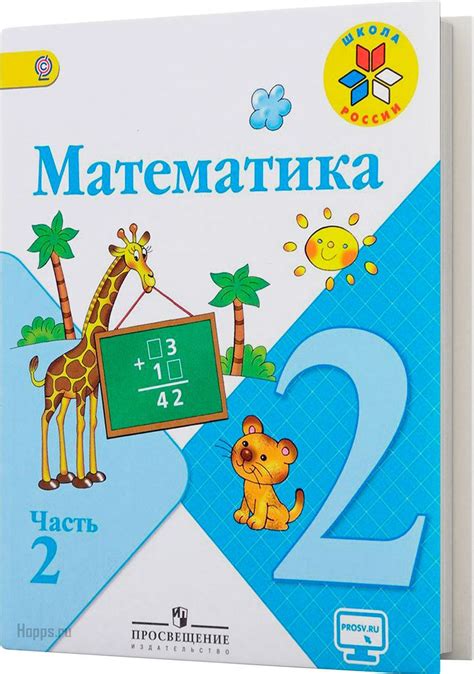 МАТЕМ ТЕСТ | Quizizz