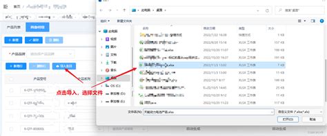 【项目】若依框架如何实现批量导入，并解析出表中内容返回给前端？ poi依赖 若依批量导入 csdn博客