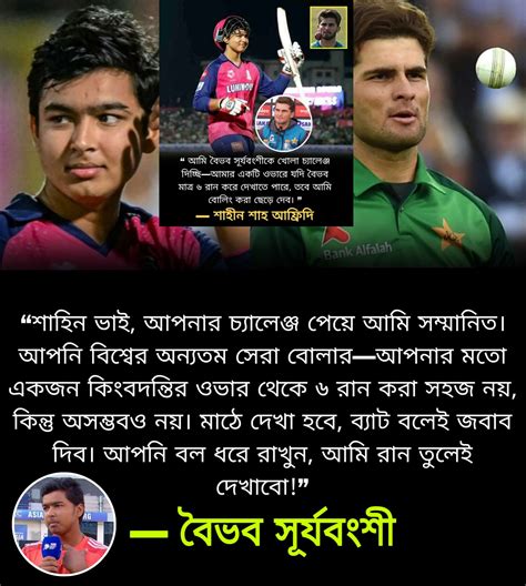 Cricket News Cricket News Added A New Photo