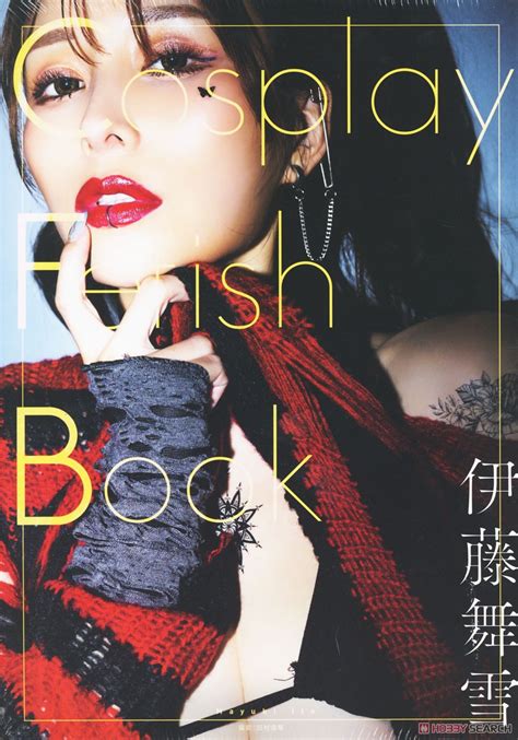 Cosplay Fetish Book 伊藤舞雪 写真集 商品画像1
