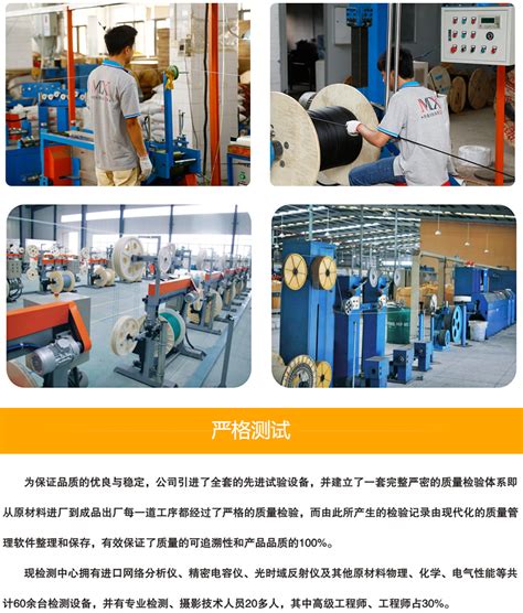 中心束管式轻铠装光缆 东莞市民鑫光纤通信设备有限公司