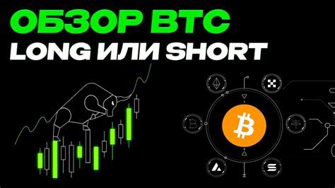 Что будет с Bitcoin Обзор рынка криптовалют Технический анализ Youtube