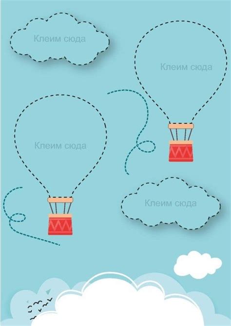 Аппликации с готовыми распечатками Vk Aniversario