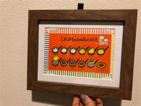 しろくまちゃんのほっとけーきコラボチロルチョコ箱買い A型かに座ねずみどし