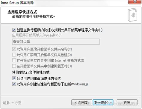 Intellij Idea开发 手把手教你将jar包打包成可执行的exe可以在无jre环境下运行intellij Idea把opencv打包成exe Csdn博客