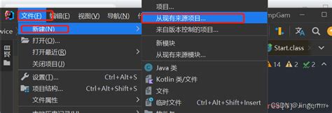 eclipse项目导入idea2021 3 1 eclipse项目使用idea2021版本打开 csdn博客