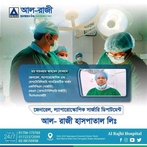 Dr Sarwar Ahmed Sobhan On Linkedin I Wanna Surve My Patients By