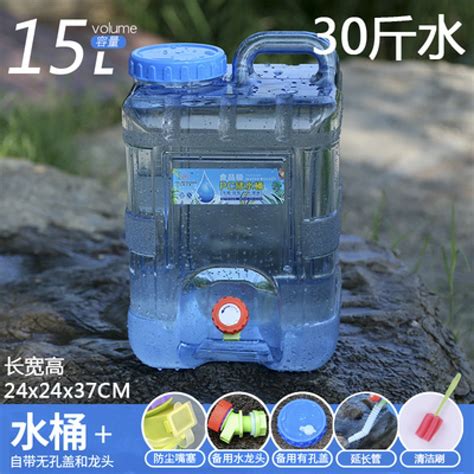 15升水有多少一升水有多少15升水有多少第2页大山谷图库