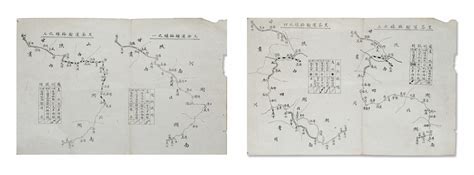 万里茶道九省区茶文物联展 每日环球展览 iMuseum